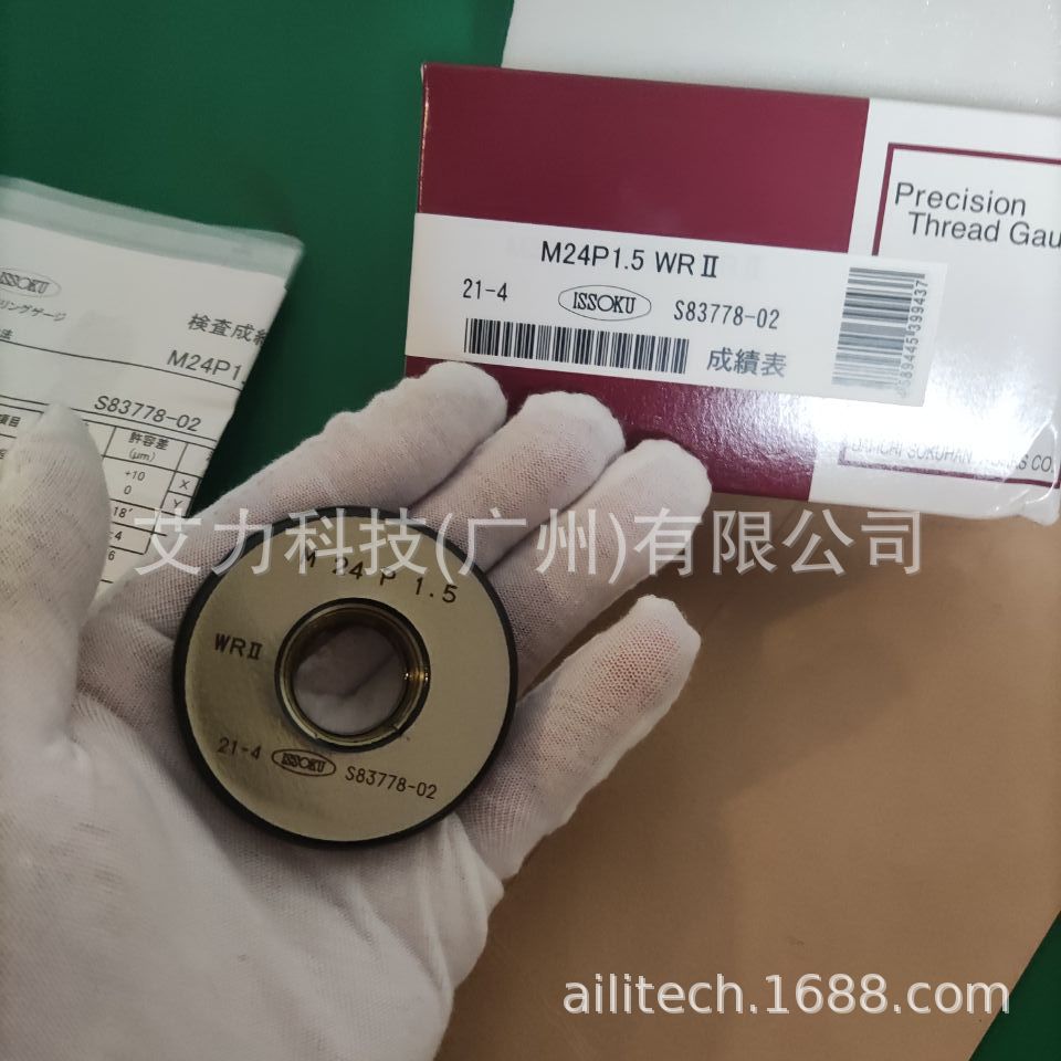 第一测范issoku螺纹环规M24P1.5 WRⅡ螺纹塞规 M26P1.5 RⅡ 全新-阿里巴巴