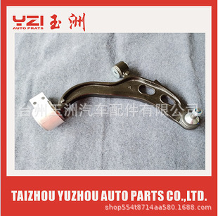 适用于 福特金牛座控制臂 FA5Z3078A FA5Z3079A-阿里巴巴