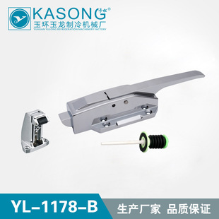 卡松冷库配件 YL-1178-B 锌合金拉手 门把手 不带锁拉手 冷库配件-阿里巴巴