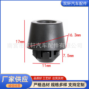 90541-09117适用丰田雷克萨斯凯美瑞汽车前门缓冲胶垫止动橡胶塞9-阿里巴巴