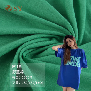 21s全棉平纹汗布 精梳单面针织180g，160克纯棉时装男女短袖T恤-阿里巴巴