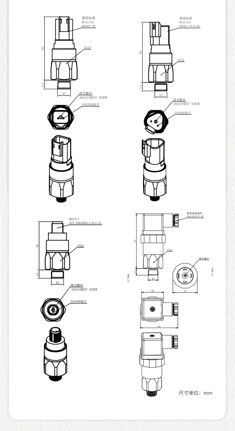 力夫LF708 润滑泵压力开关 油压液压机高压刹车机械压力开关-阿里巴巴