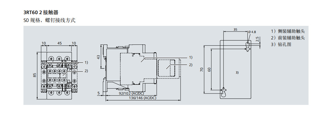 正品西门子接触器3RT5034 5035 5036 5044 5045 5046-1AN20 220V-阿里巴巴