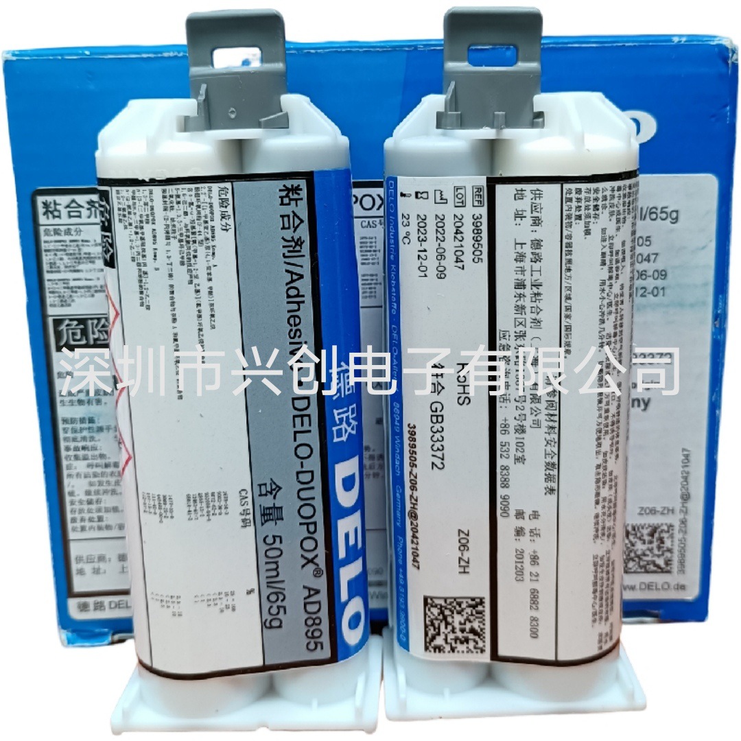 DELO德路AD895环氧树脂结构胶DUOPOX粘合剂-阿里巴巴