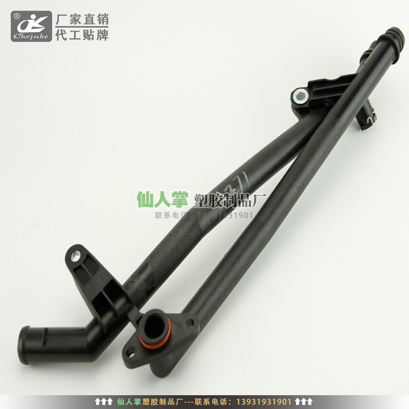 适用于梅赛德斯奔驰冷却水管A271 200 2452 2712002452-阿里巴巴