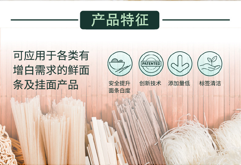 诺维信 食品级 酶制剂 Lipopan S BG CN 500g 面条增白脂肪酶-阿里巴巴