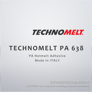 汉高TECHNOMELT PA 638 黑色颗粒-阿里巴巴
