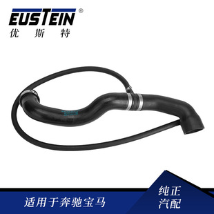 适用于奔驰C级 W203 汽车冷却液水管散热软管 2035010782现货供应-阿里巴巴