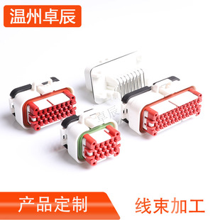 776164-2母776163-2弯776231-2直 新能源插件DJ7355B-1.5-21白色-阿里巴巴