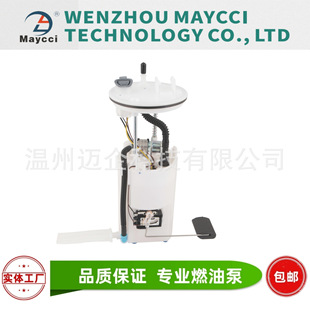 适用于起亚2009-11 燃油泵总成 31110-2J400 31110-2J600-阿里巴巴