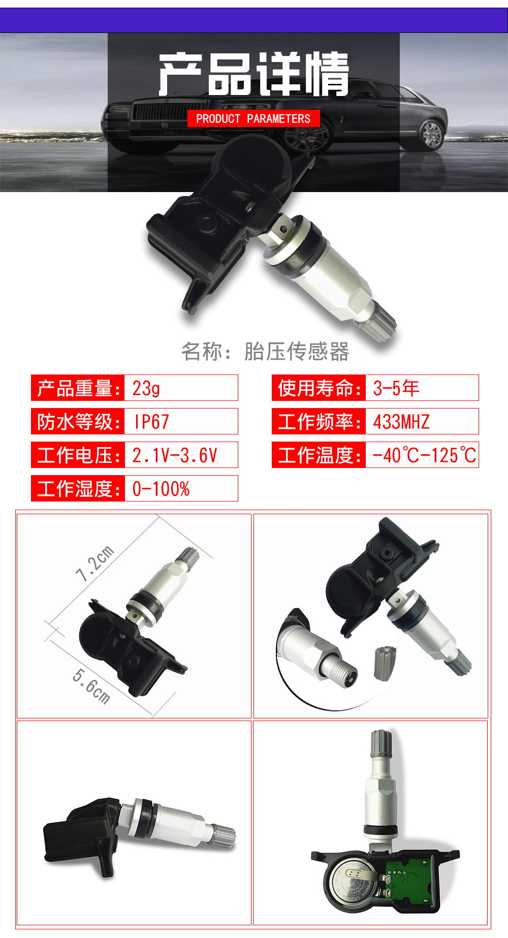 4260712020压力传感器 适用于丰田雷克萨斯PMV-E100胎压监测器-阿里巴巴