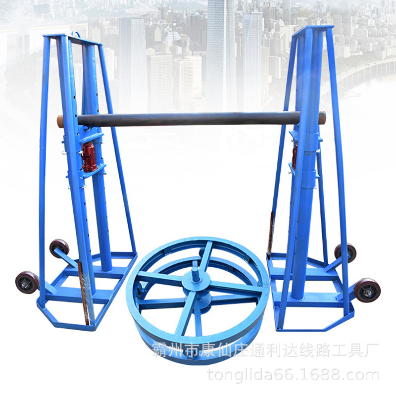 5T/10T/15T多孔电缆放线架 梯形电缆盘轴支架 20T线缆盘放线支架-阿里巴巴