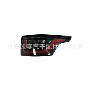 适用于2018RANGE ROVER SPORT 路虎 运动尾灯LR116468 LR116471-阿里巴巴