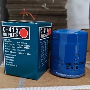 全喷高质量固化纸VIC C-415 MD031805机油滤清器出口供应-阿里巴巴