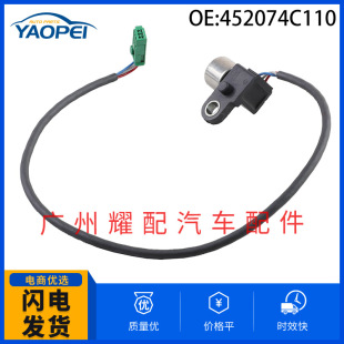 452074C110 9650930103适用于2006-2011起亚现代变速箱位置传感器-阿里巴巴