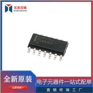 全新原装DAP018A DAP018B DAP018C SOP-14液晶电源管理芯片-阿里巴巴