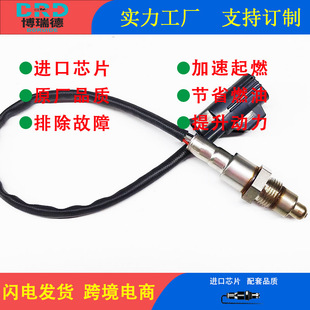 氧传感器工厂LR098299/02T2H45747/FPLA-9D375-AA/0281004601-阿里巴巴