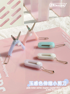 尼家 迷你便携小剪刀学生创意可伸缩折叠剪刀多功能家用小剪子迷-阿里巴巴