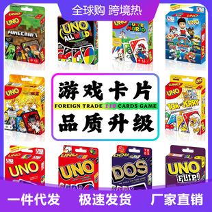 跨境UNQHI纸牌益智桌游休闲游戏英文版团建娱乐游戏绝不留情卡牌-阿里巴巴