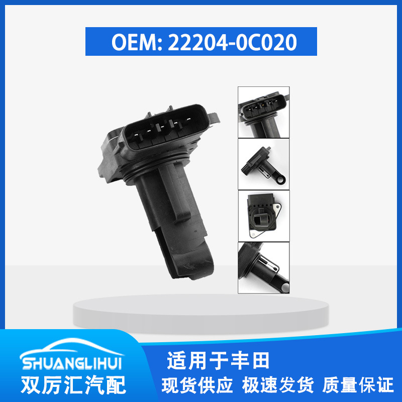适用于丰田 空气流量计 22204-0C020 197400-4010-阿里巴巴