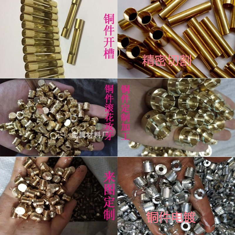 H59H62黄铜管 铜管H65黄铜毛细管 家具黄铜套管T2紫铜管切割加工-阿里巴巴