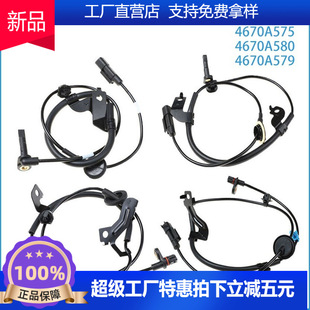4670A575 4670A576 4670A579 4670A580适用三菱ABS传感器MN11623-阿里巴巴