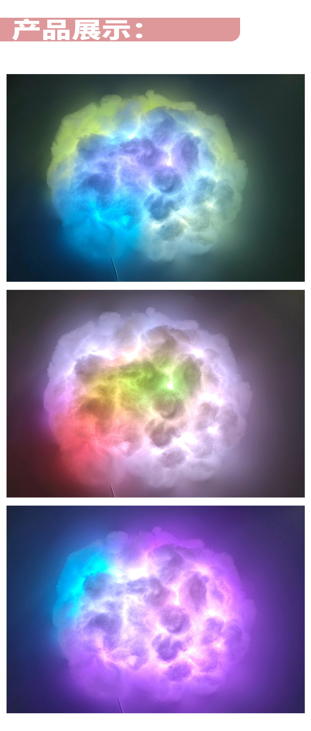 云朵灯智能材料包室逃脱装饰酒吧DIY剧本蓝牙APP电云灯氛围电竞声-阿里巴巴