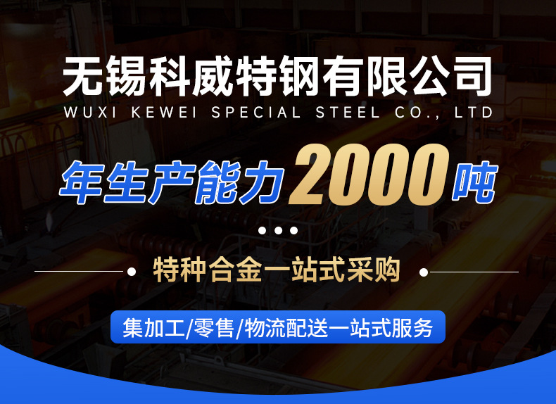 科威特钢GH2132(A286)高温合金棒固溶时效处理GH4648镍基合金现货-阿里巴巴