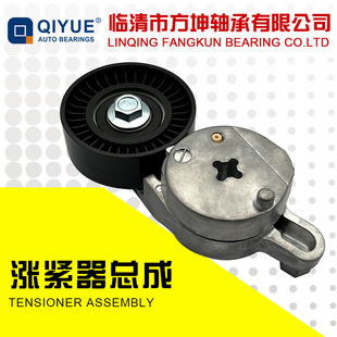 涨紧器总成16620-0V020 16620-0V041 16620-0V050 16620-36010-阿里巴巴