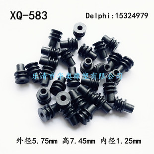 15324979 国产汽车专用防水栓/车线束硅胶防水堵头/硅胶塞密封-阿里巴巴