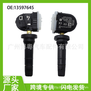 13597645 适用于欧宝沃克斯 轮胎压力传感器 TPMS 汽车配件-阿里巴巴