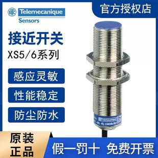 Telemecanique/特勒美科XCKM2023LC XCE145C XCE118C-阿里巴巴
