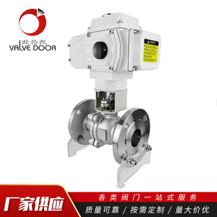 Q941F-16P/C电动防爆不锈钢、铸钢法兰球阀 电动球阀 电动阀门-阿里巴巴