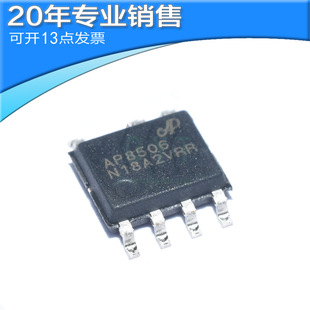 全新 AP8506SSC-R1 SOP7 贴片 5V输出非隔离辅助电源IC-阿里巴巴