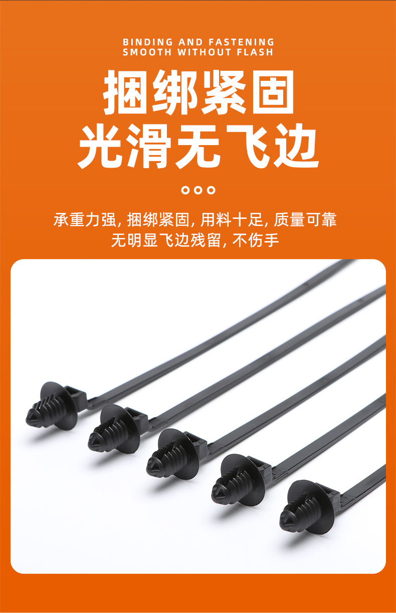 线束扎带157-00185 T50SOSFT7-E圆孔杉树螺纹头扎带固定扎带-阿里巴巴