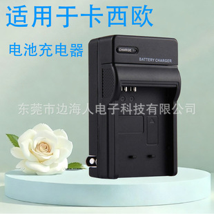 相机充电器 适用卡西欧CNP-40 CNP-90 CNP-110 CNP-120 CNP-130-阿里巴巴