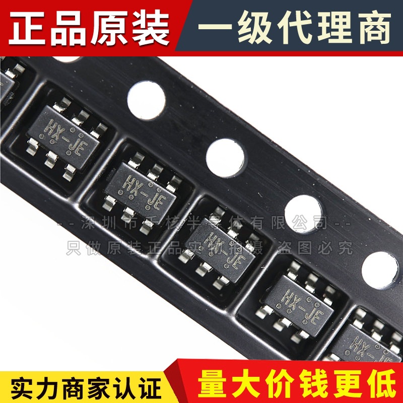 hx-je芯片-hx-je芯片批发、促销价格、产地货源 - 阿里巴巴