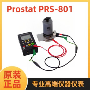 美国PROSTAT PRS-801 801B RM宽量程重锤式表面 体积电阻测试仪-阿里巴巴