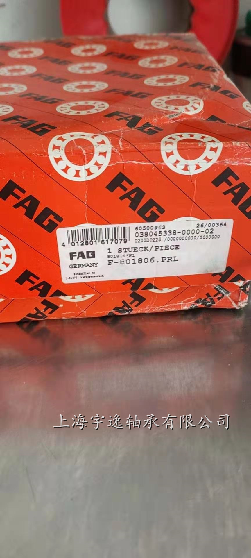 FAG F-801806.PRL 搅拌车减速机轴承 质量保障 可开发票-阿里巴巴