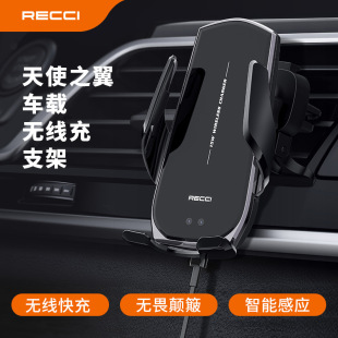 Recci锐思RHO-C27车载手机支架汽车无线充电磁吸车用出风口导航-阿里巴巴