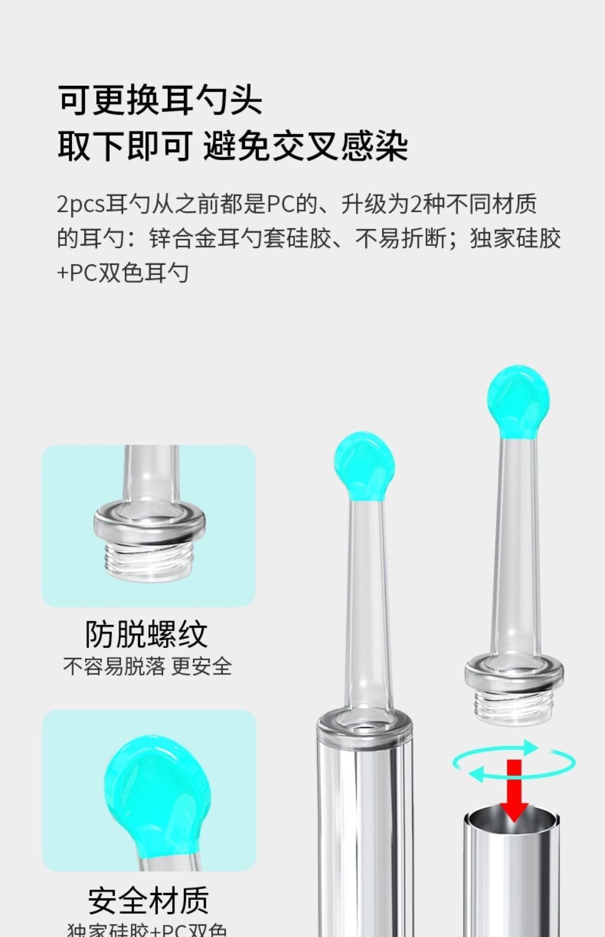 可视挖耳勺 NE3带内窥镜可视掏耳勺无线智能发光挖耳勺掏耳勺套装-阿里巴巴