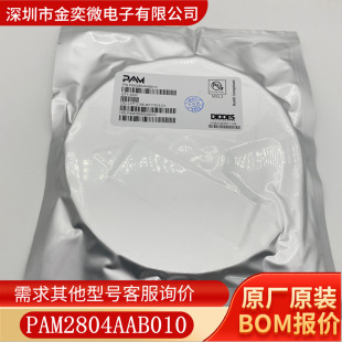 BP2519 丝印2519 贴片SOT23-5 原装现货 LED恒流恒压驱动IC芯片-阿里巴巴