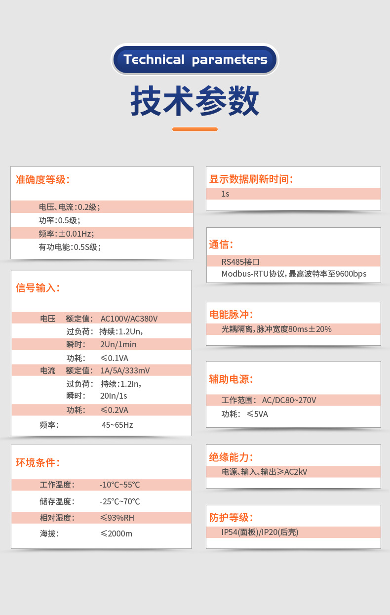 领菲linfee LNF96EY多功能智能电力仪表三相数显电压电流表-阿里巴巴