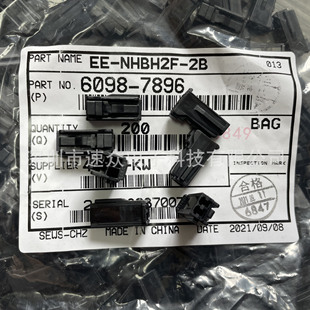 住友6098-7896胶壳60987896连接器2孔黑色-阿里巴巴