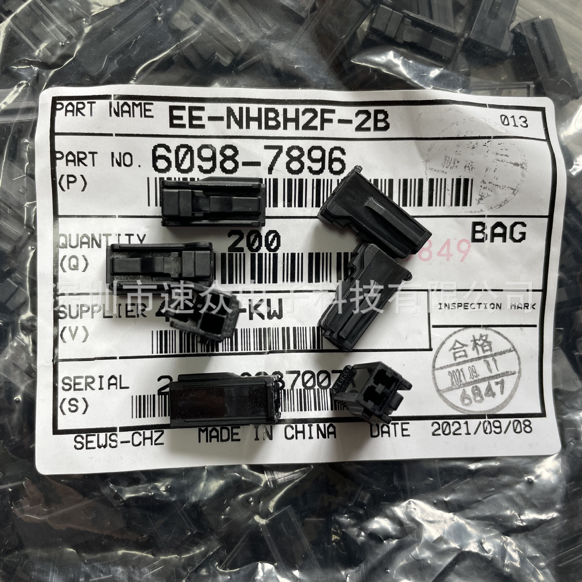 住友6098-7896胶壳60987896连接器2孔黑色-阿里巴巴