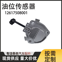 【油位油温传感器】_油位油温传感器品牌/图片/价格_油位油温传感器批发_阿里巴巴