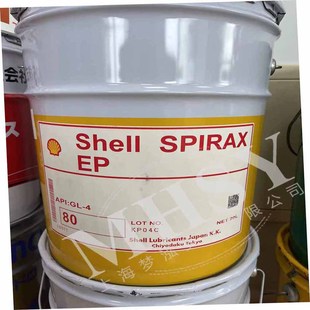 日本昭和壳/牌齿轮油 SPIRAX EP 80 齿轮油 Spirax EP 80-阿里巴巴