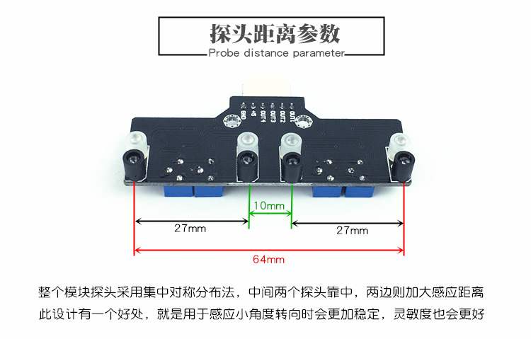 HJ-XJ4 四路灰度循迹模块数字量巡线传感器智能小车光敏寻线模块-阿里巴巴