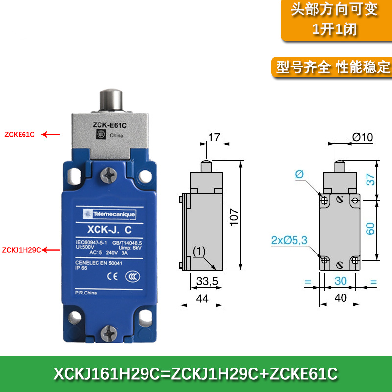 全新原厂特勒美科 行程开关XCKJ10541H29C XCKJ10543H29C-阿里巴巴