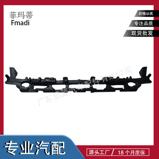 适用于保时捷卡宴2018-2024 9Y0807550F汽车零件前保险杠防撞泡沫-阿里巴巴